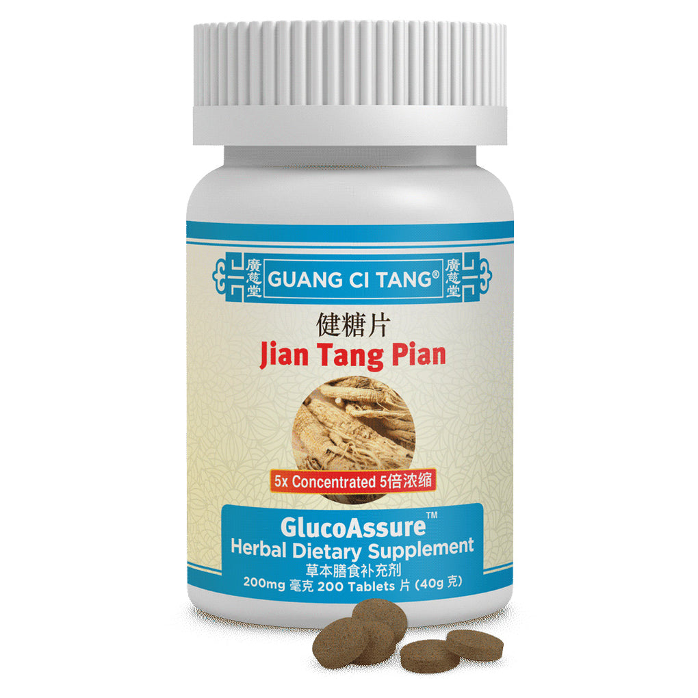 Misc Herbal Formulas for Chronic Conditions